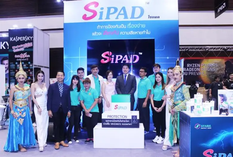 บริษัท สตาบิล จำกัด เปิดตัวผลิตภัณฑ์ใหม่ “SiPAD” ไซแพด อุปกรณ์ป้องกันไฟ ...