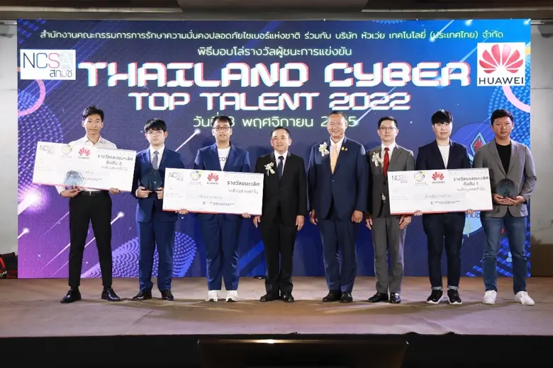 Huawei collaborates with the NCSA to strengthen Thai cybersecurity and ...