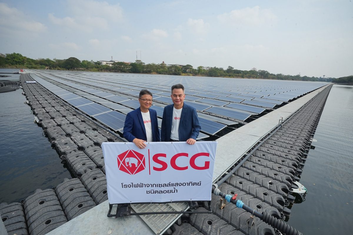 SCG Taps into End-to-End Clean Energy Business to Reduce Electricity ...