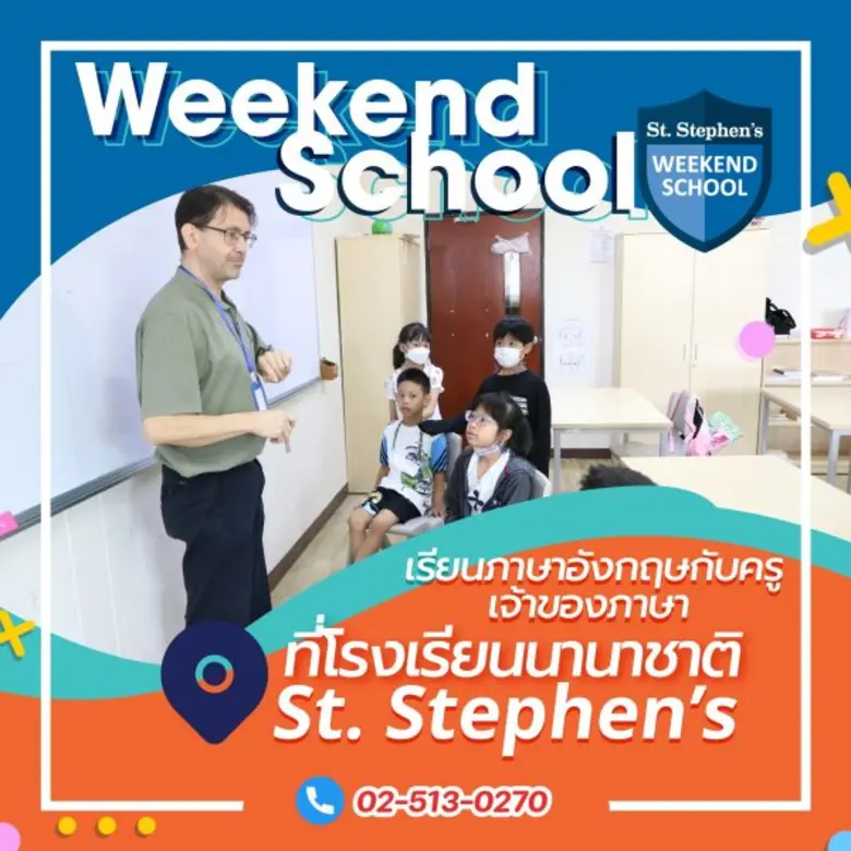 Weekend School Program: Study English with Native English teachers At ...