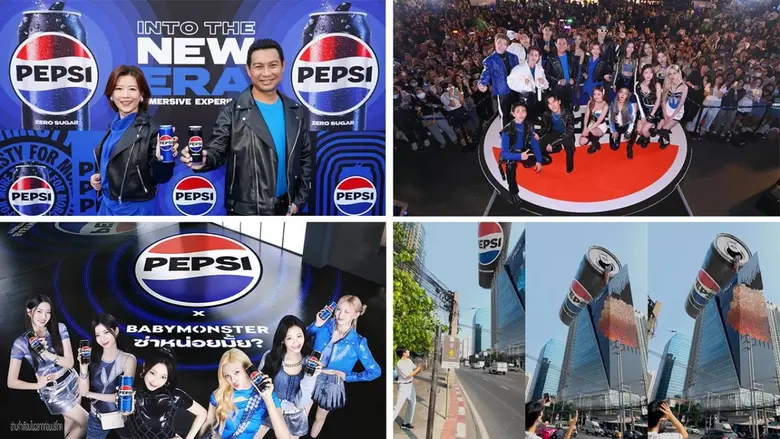 Pepsi(R) Celebrates Triumph: Introducing PEPSI: INTO THE NEW ERA ...