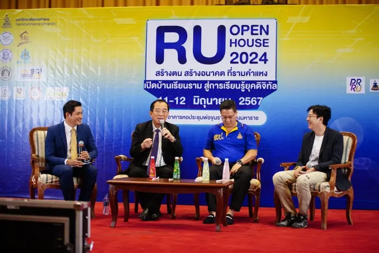 ม.ร.เปิดงานยิ่งใหญ่ RU Open House 2024 "เปิดบ้านเรียนราม สู่การเรียนรู้ ...
